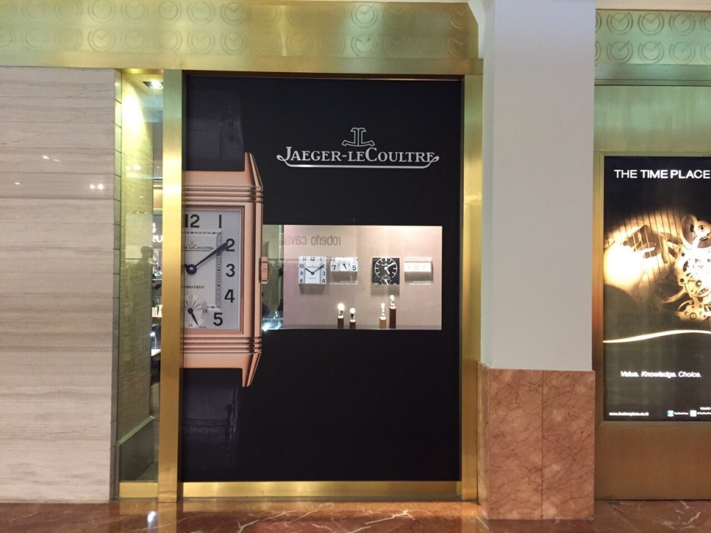 Jaeger-Le Coultre Plaza Senayan Indonesia | Jehm Studio Design Agency ...